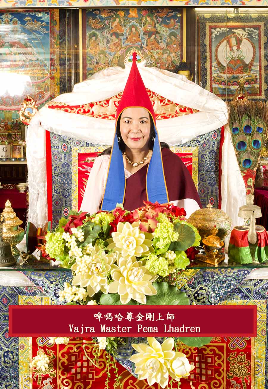 敦珠佛學會相片集Photo Album of Dudjom Buddhist Association